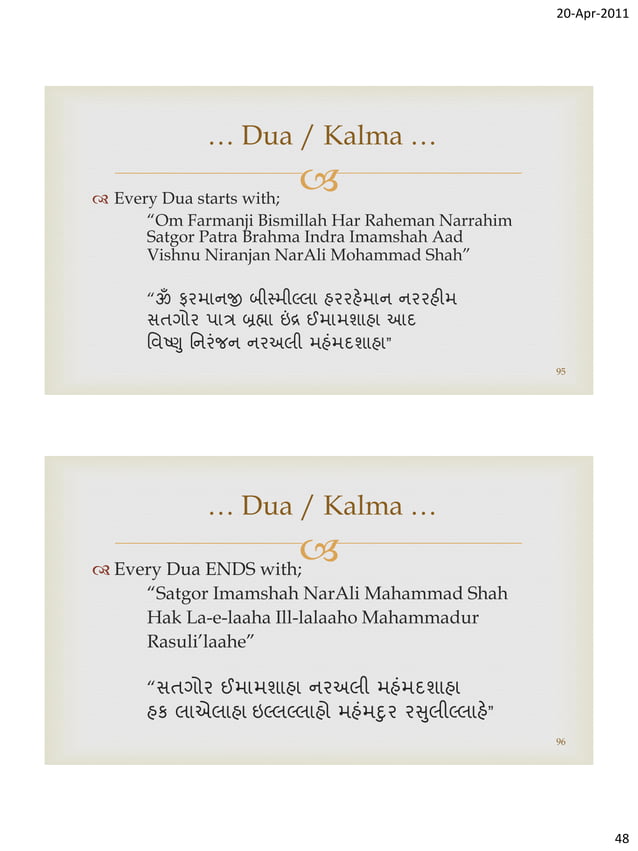 Series 33-E -PDF -Pirana satpanth History -English | PDF | Hinduism ...