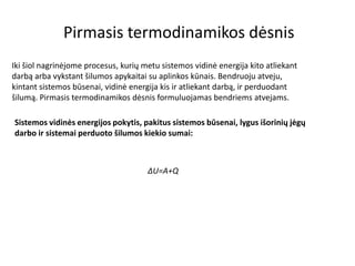 Pirmasis termodinamikos dėsnis | PPTX