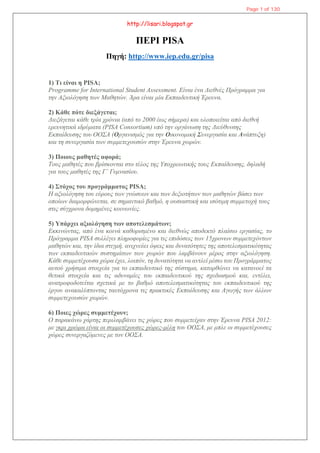 PISA | PDF