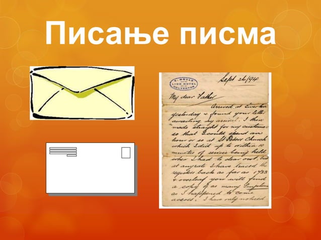 Pisanje pisma | PPTX