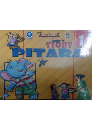 PITARA_STORY-1.pdf