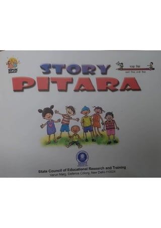 PITARA_STORY-2.pdf
