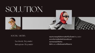 beyonder | PPT | Free Download