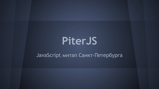 Piter js | PPT