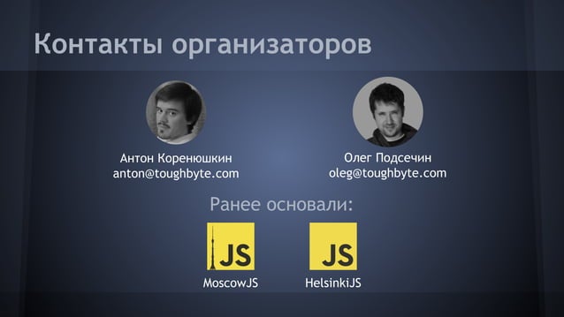Piter js | PPT
