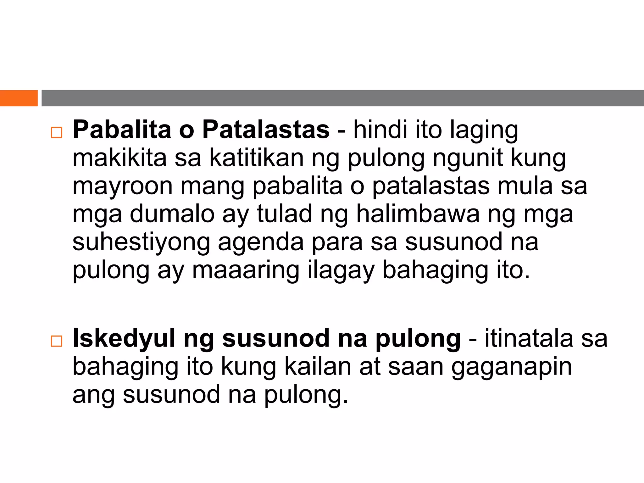 Pitong-pulgada katitikang pulong.pptx