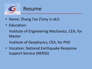 Tony Zhang | PPT