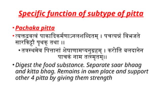 Pitta dosha Location function types PPT.pptx