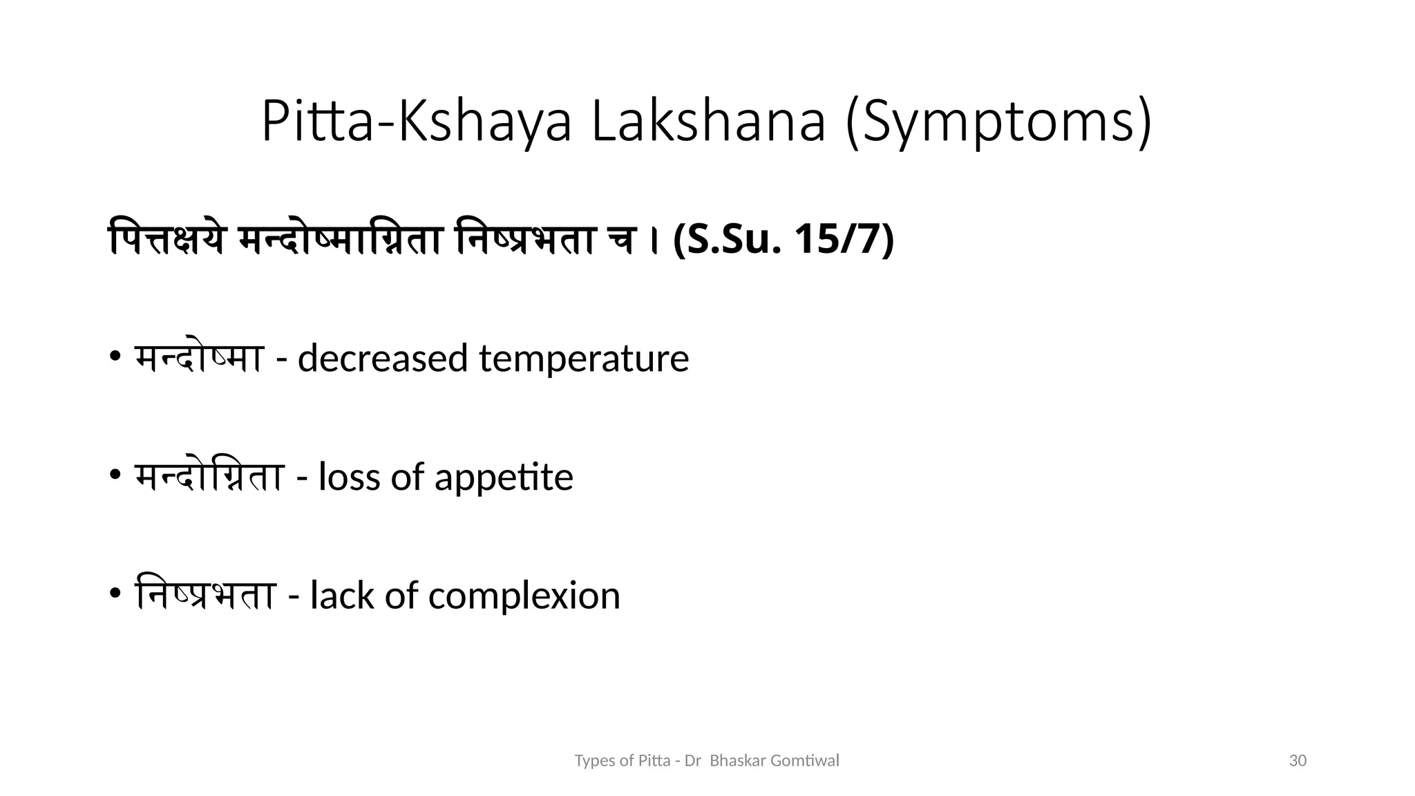 Pitta dosha types definition ppt format by dr. Bhaskar Gomtiwal | PPTX