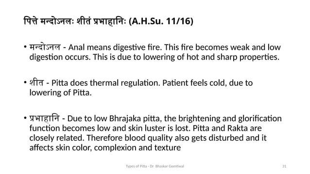 Pitta dosha types definition ppt format by dr. Bhaskar Gomtiwal | PPTX