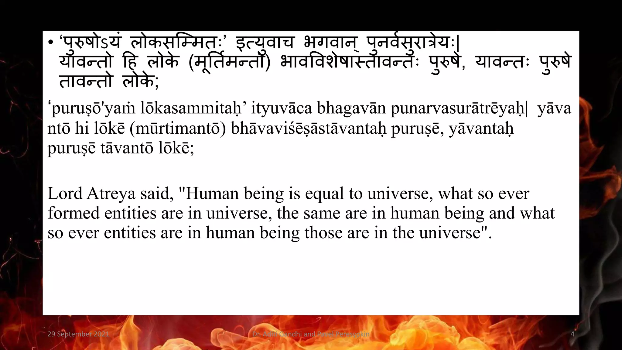 Pitta Prakriti Purusha Lakshana | PPTX