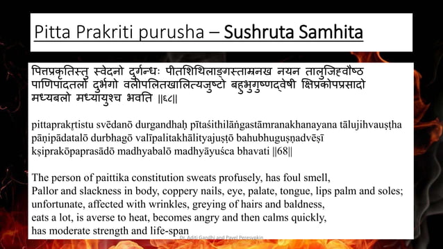 Pitta Prakriti Purusha Lakshana | PPTX