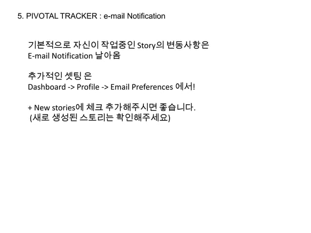 about Pivotal tracker | PPT