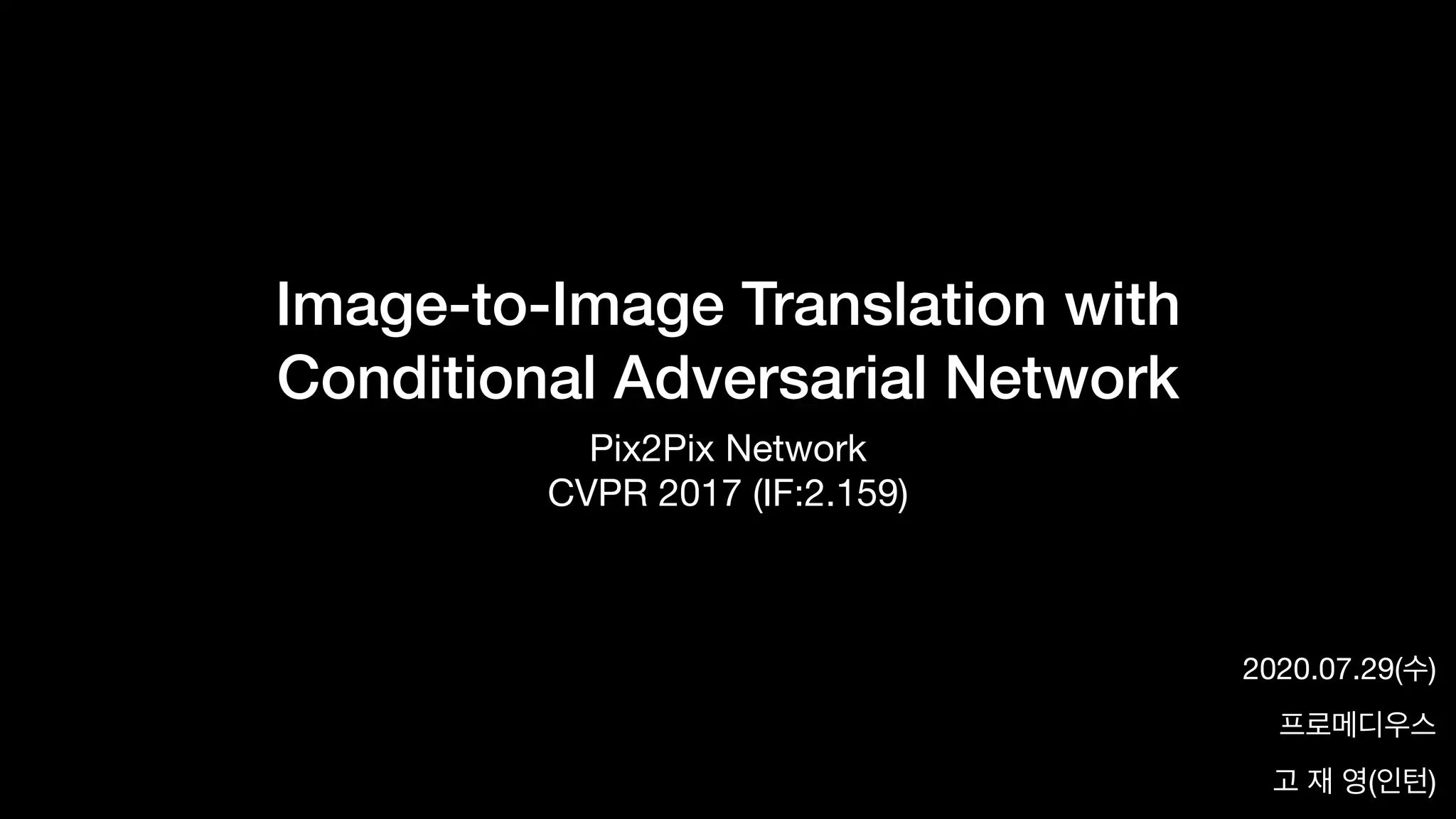 [Pix2 pix] image to-image translation with conditional adversarial network review | PDF
