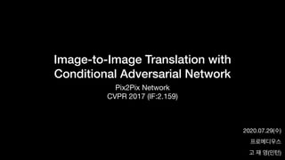 [Pix2 pix] image to-image translation with conditional adversarial ...