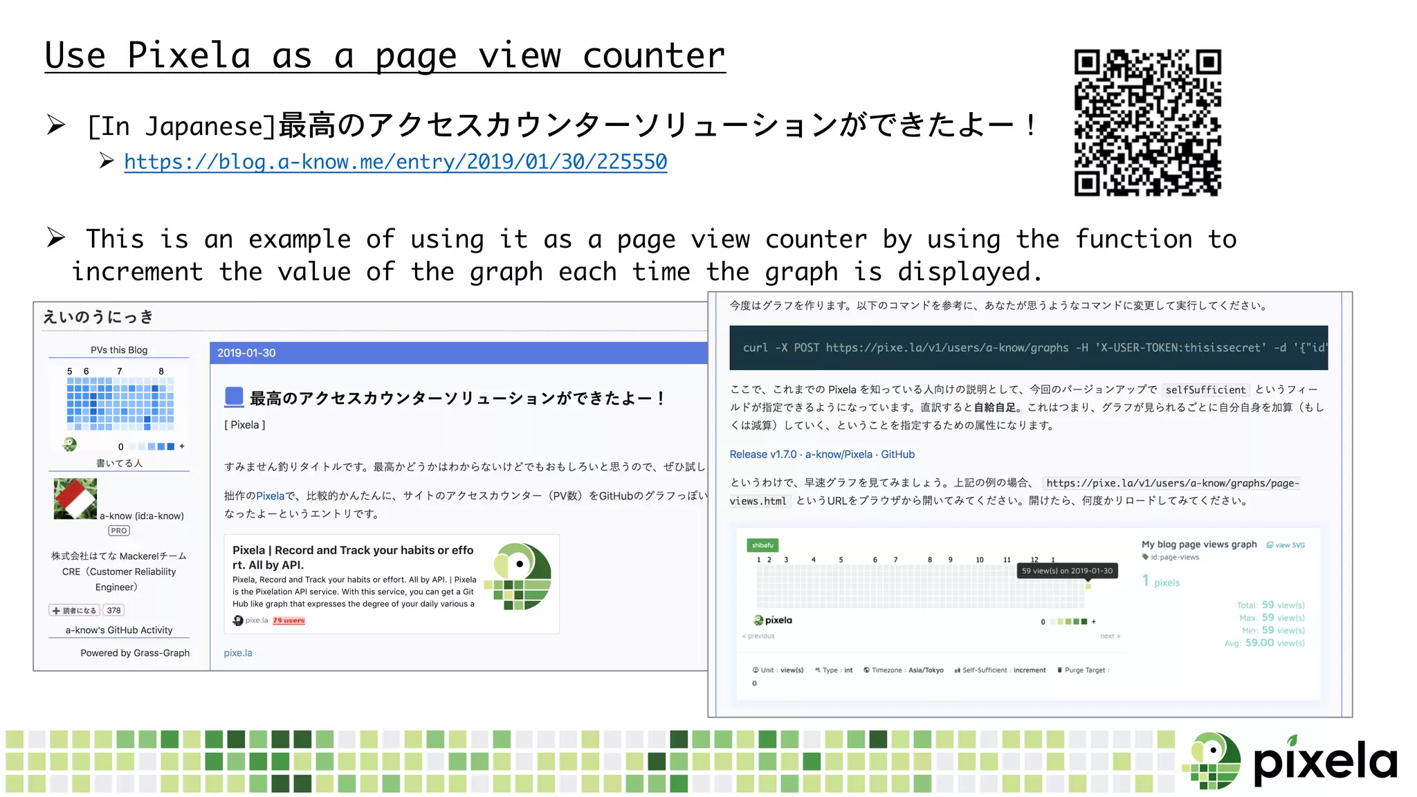 Pixela introduction document - builderscon 2019 | PPT