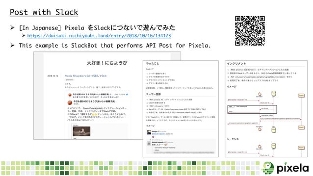 Pixela introduction document - builderscon 2019 | PPT