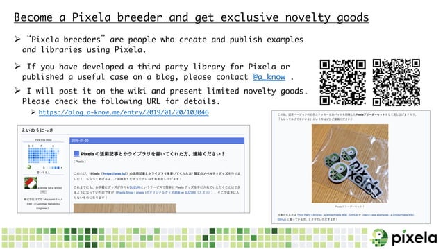 Pixela introduction document - builderscon 2019 | PPT