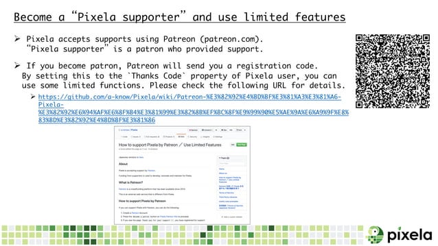 Pixela introduction document - builderscon 2019 | PPT