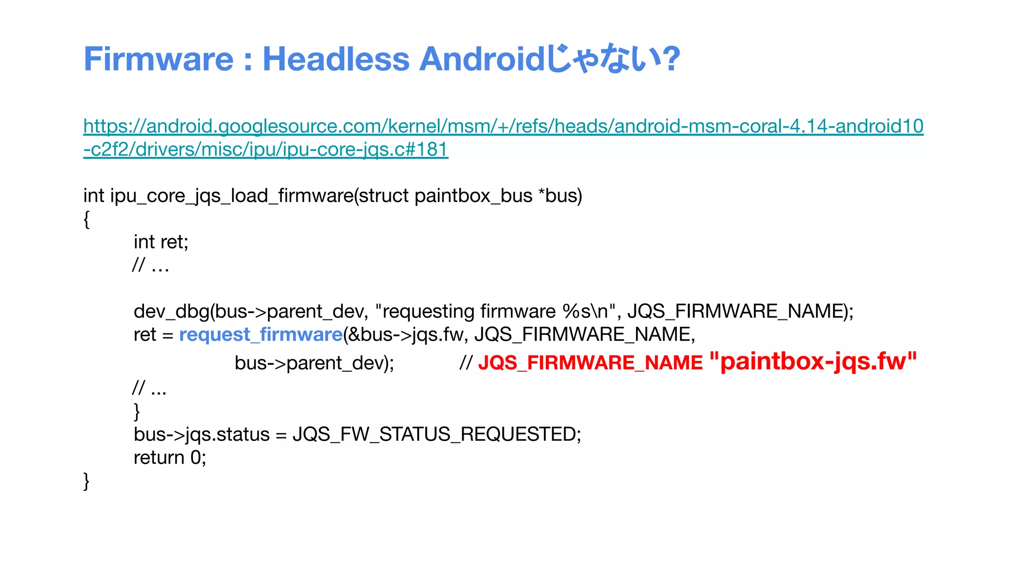 Pixel Visual Core device driver source code analysis | PPT