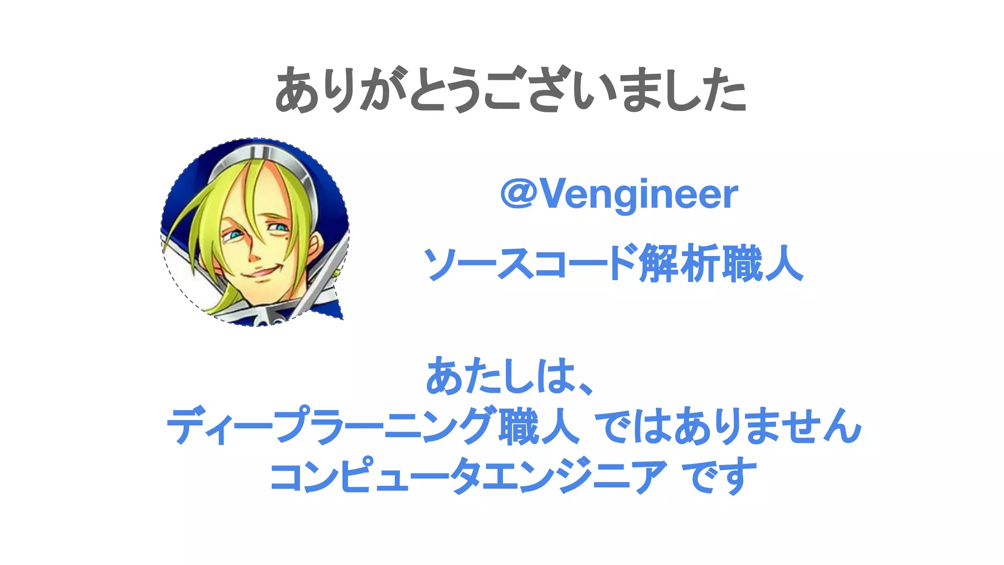 Pixel Visual Core device driver source code analysis | PPT