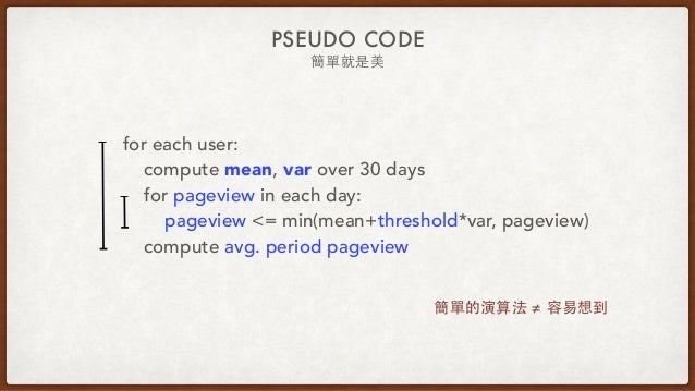 PIXNET Page Views 1st solution