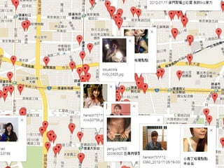 2014 Pixnet Hackathonh - EXIF Mining | PPT