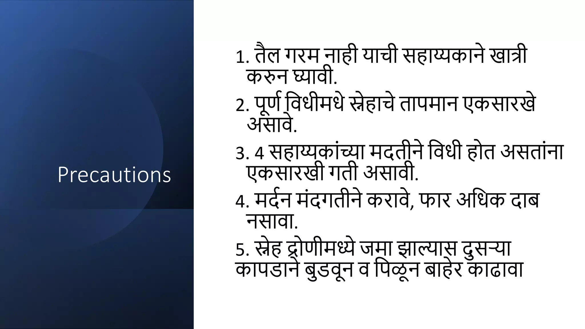 Pizichhil - Kayaseka.pptx