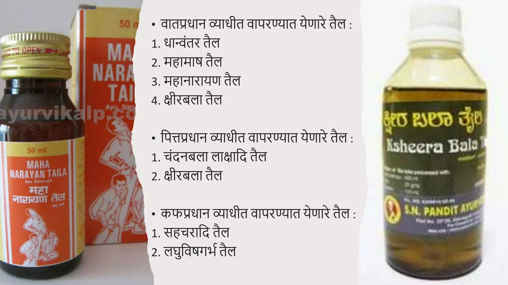 Pizichhil - Kayaseka.pptx