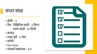 Pizichhil - Kayaseka.pptx