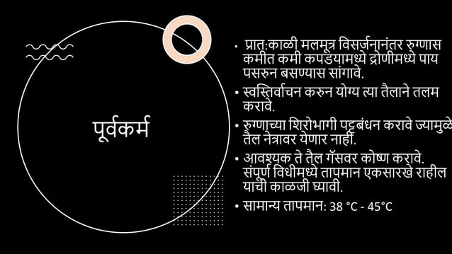 Pizichhil - Kayaseka.pptx