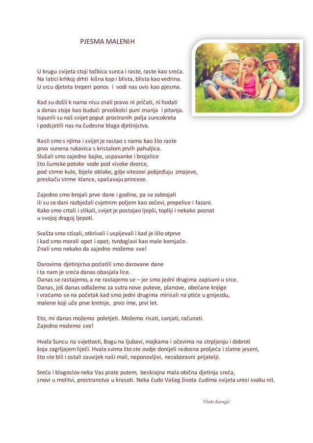 PJESMA MALENIH | PDF
