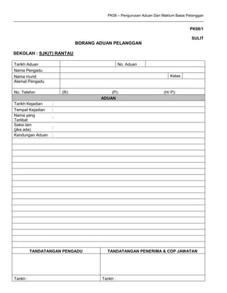 PK08-1 BORANG ADUAN PELANGGAN.doc