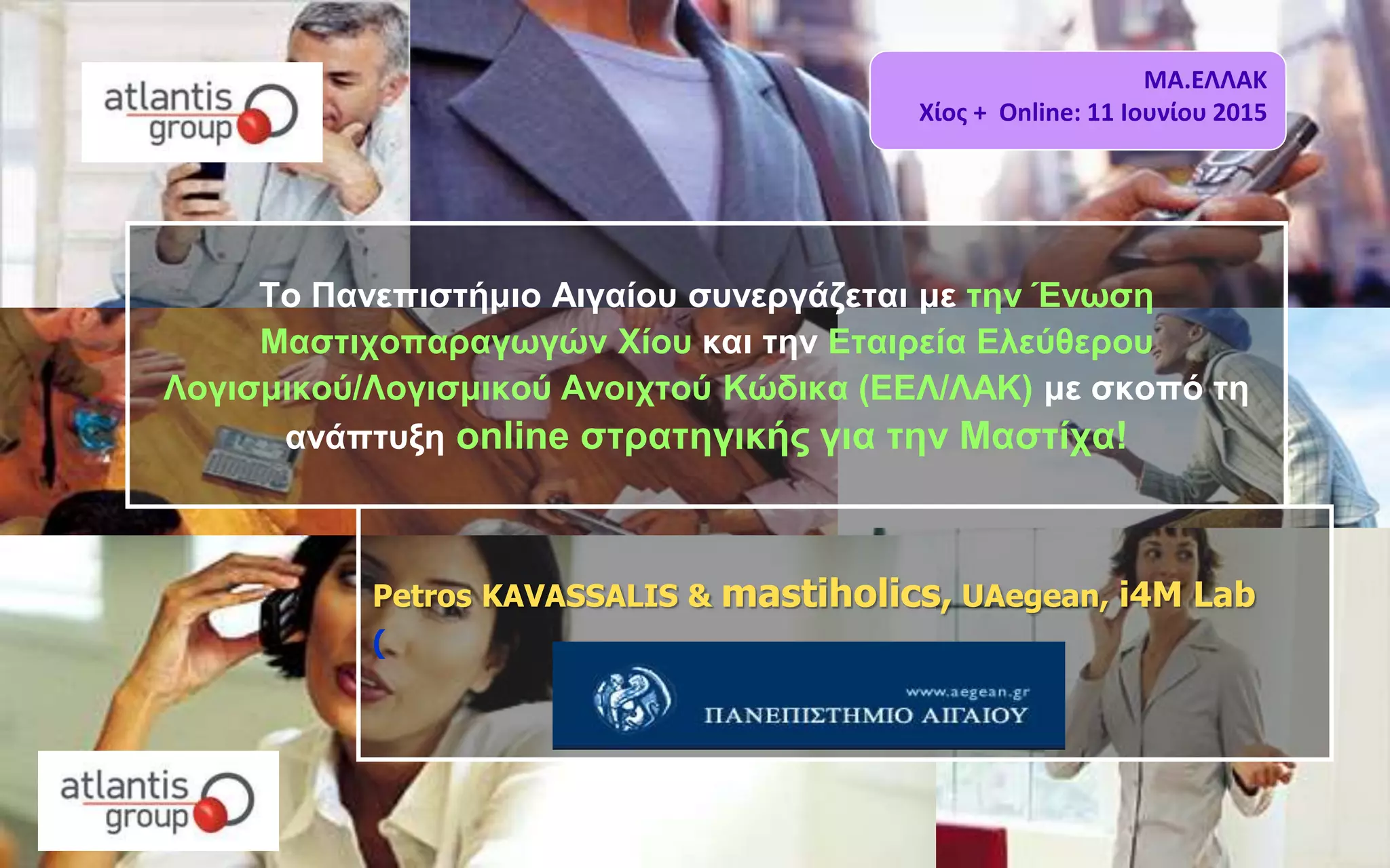 An Online Strategy for the Promotion of Mastiha Product - The emerging ...