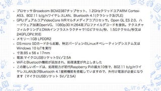 ラズパイをさわってみよう会 | PPT