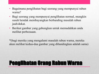 Pke3104 perkhidmatan kesihatan sekolah_saringan rabun warna | PPTX