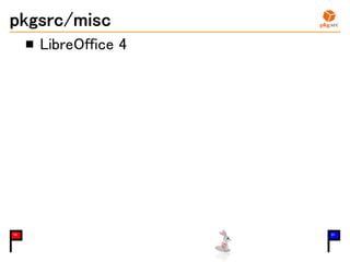 pkgsrc 2014 - the record of the past year | PPT