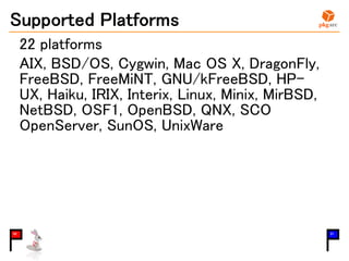 pkgsrc 2014 - the record of the past year | PPT
