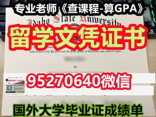TCU毕业证 | PDF