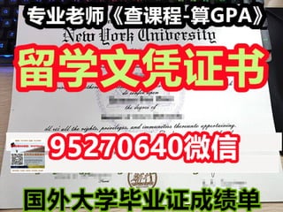 LTU毕业证 | PDF | Graduation | Personal Celebrations & Life Events