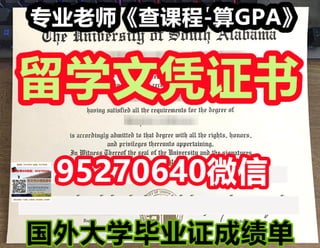 UWA毕业证 | PDF