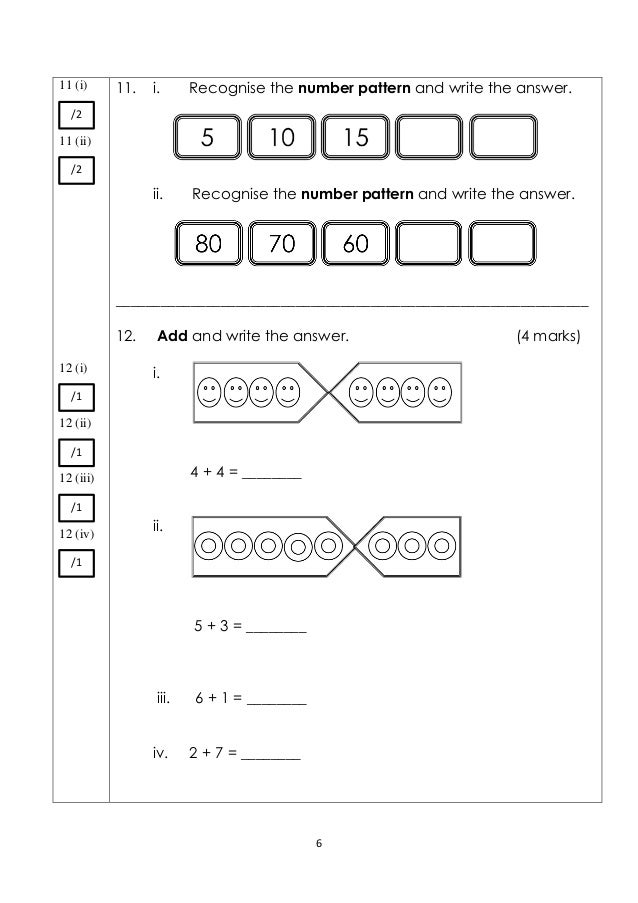 Mathematics Year 1 PKSR 1 Paper 2 2017