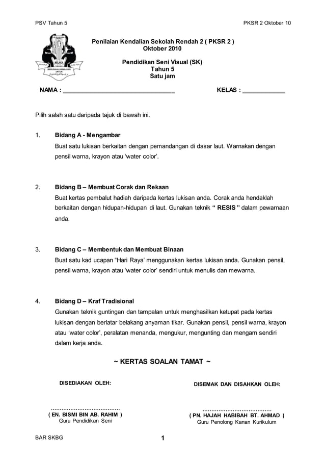 PKSR2 10 PSV T5 | PDF