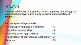 mga gamit sa pagsulat Piling Larangan.pptx