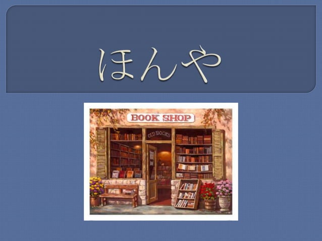 Places in japanese | PPT