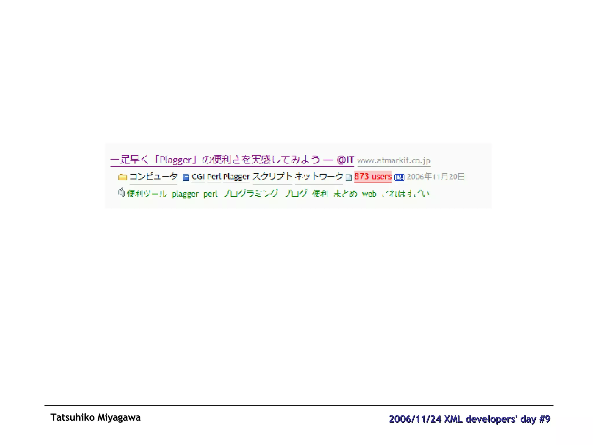 Plagger the duct tape of internet | PPT