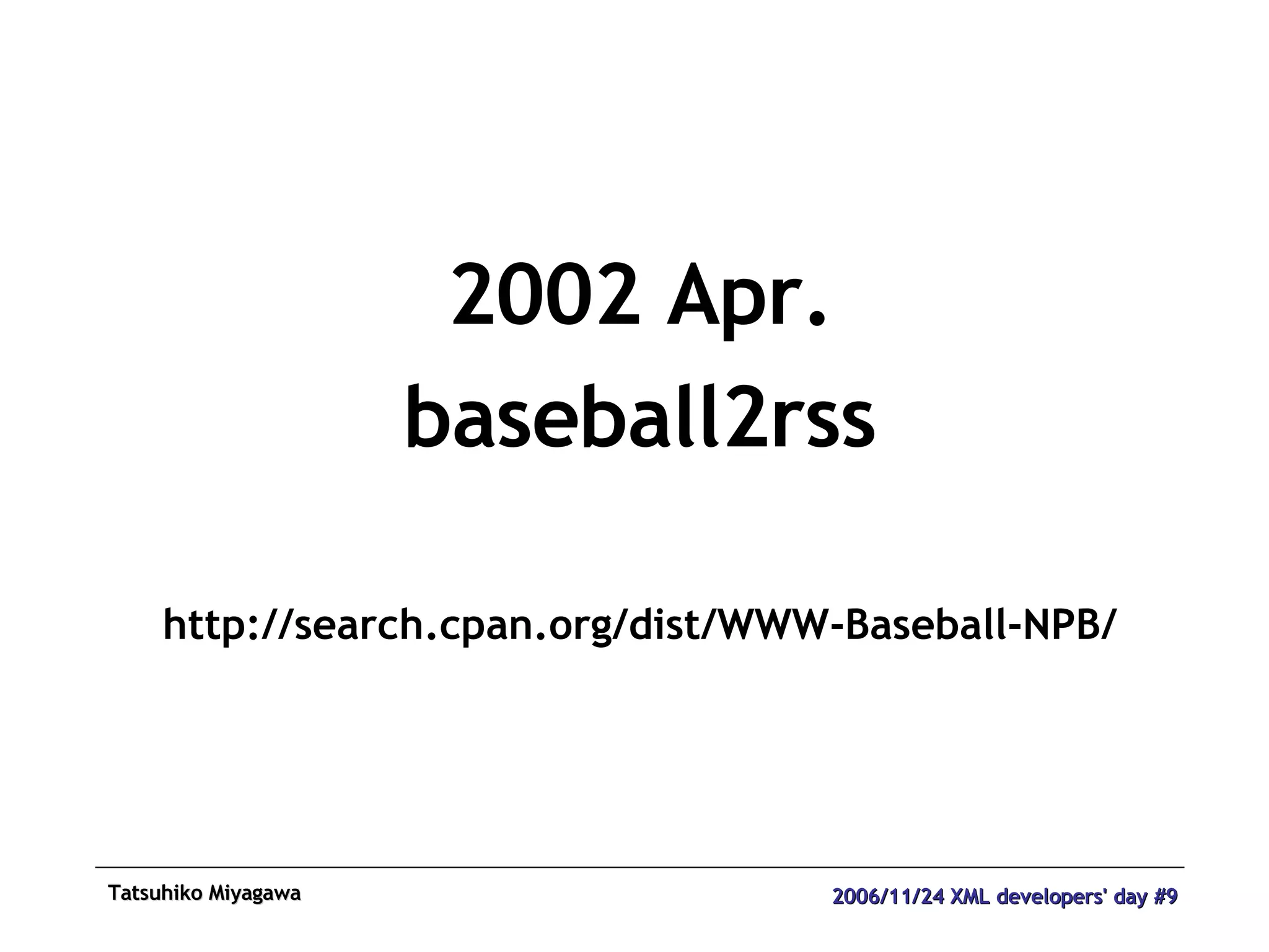 Plagger the duct tape of internet | PPT