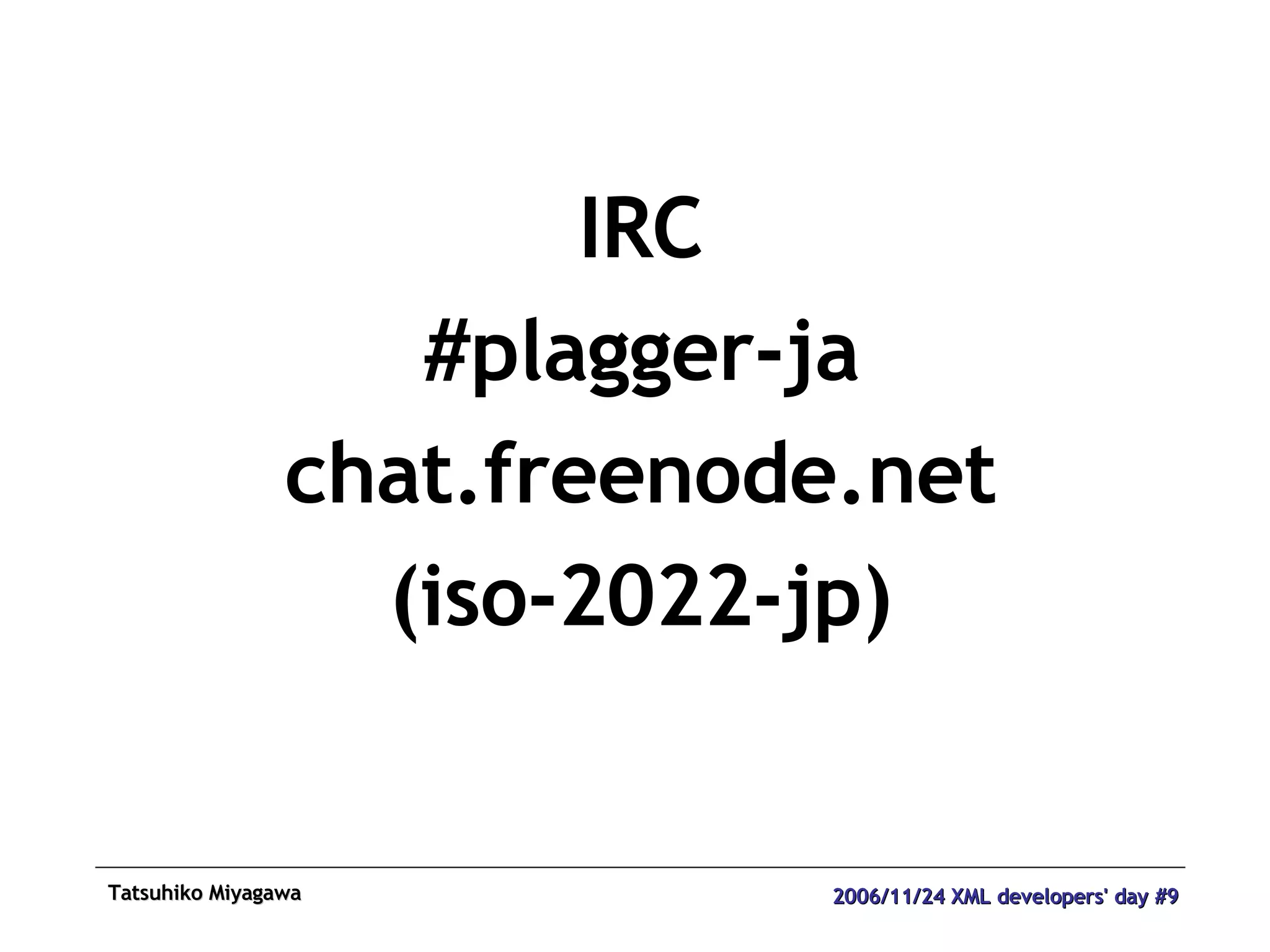 Plagger the duct tape of internet | PPT