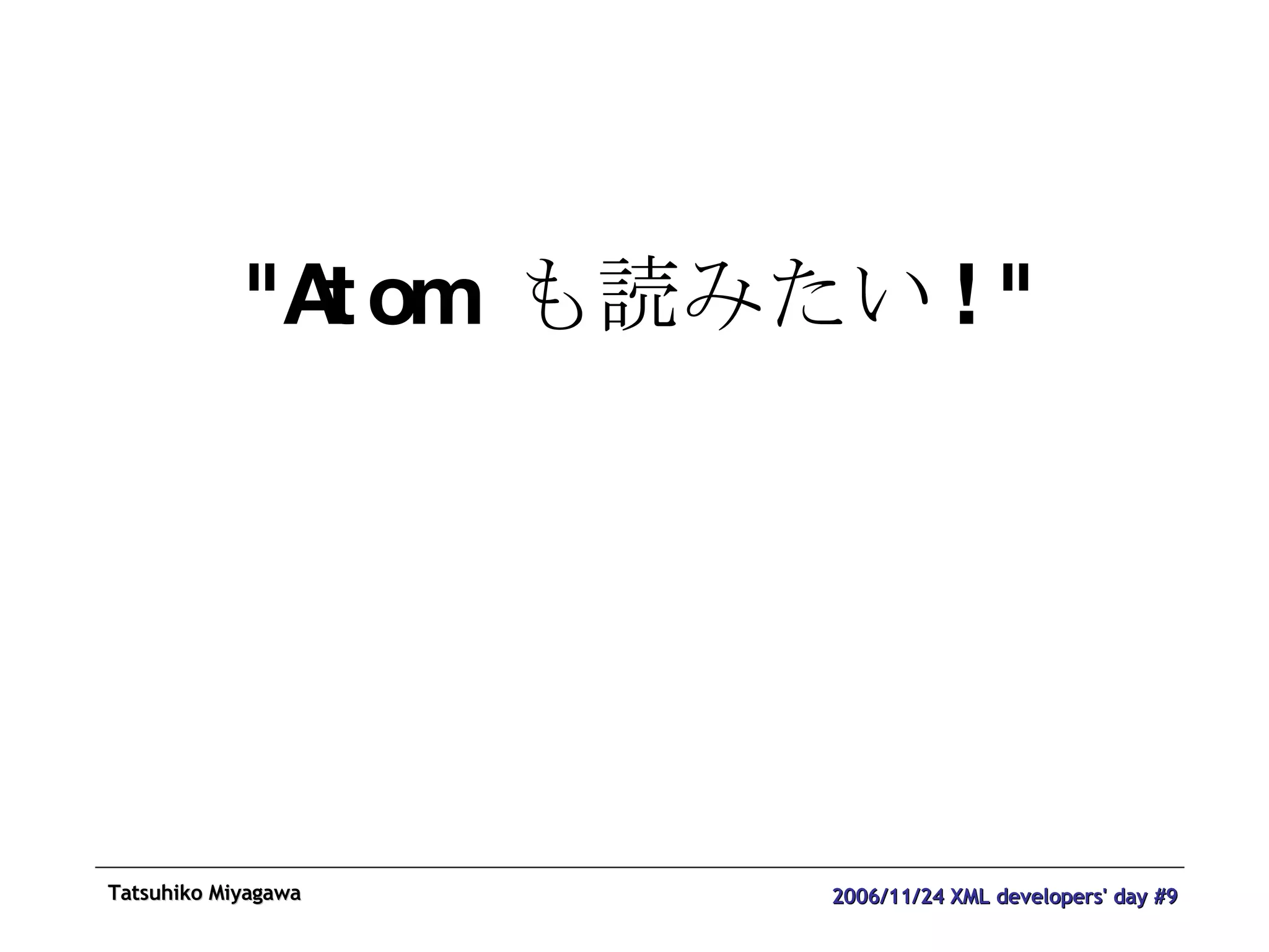 Plagger the duct tape of internet | PPT