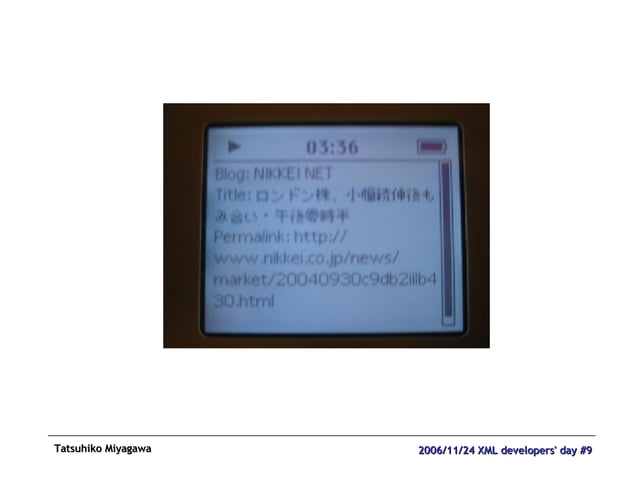 Plagger the duct tape of internet | PPT